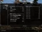 SkyUI - Japanese Translation 日本語化対応 インターフェース - Skyrim Special Edition ...