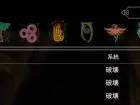 Colored And Animated Celtic Icons For SkyUI SE インターフェース - Skyrim ...