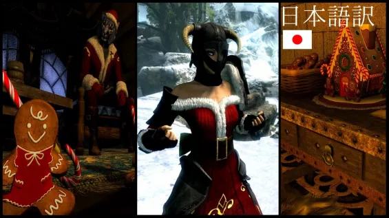 Gingerbread Atronachs - Fathom's (Christmas) Creature Series - Japanese ...