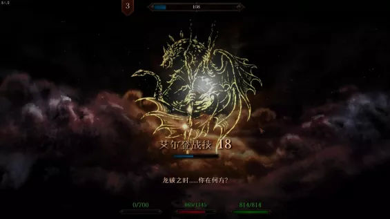 Elden Rim - Draugr Weapon Art モーション - Skyrim Special Edition Mod データベース ...