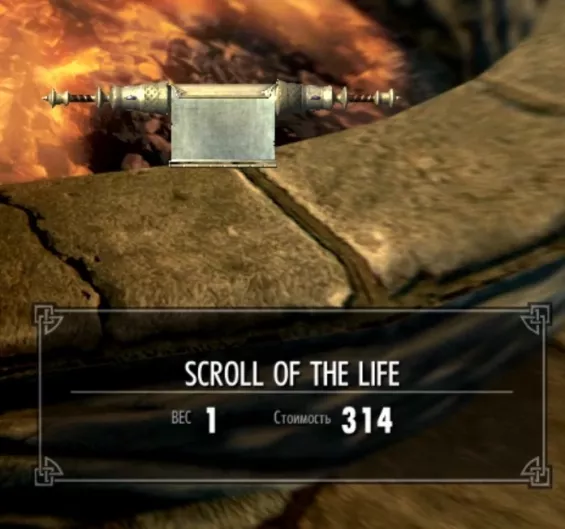 Resurrection Scroll 戦闘 - Skyrim Special Edition Mod データベース MOD紹介・まとめサイト